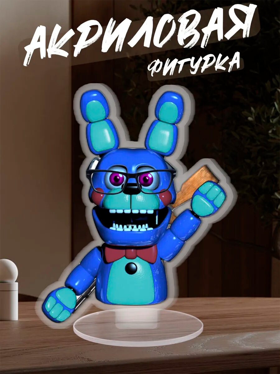 Акриловая фигурка FNAF Freddy Bonnie
