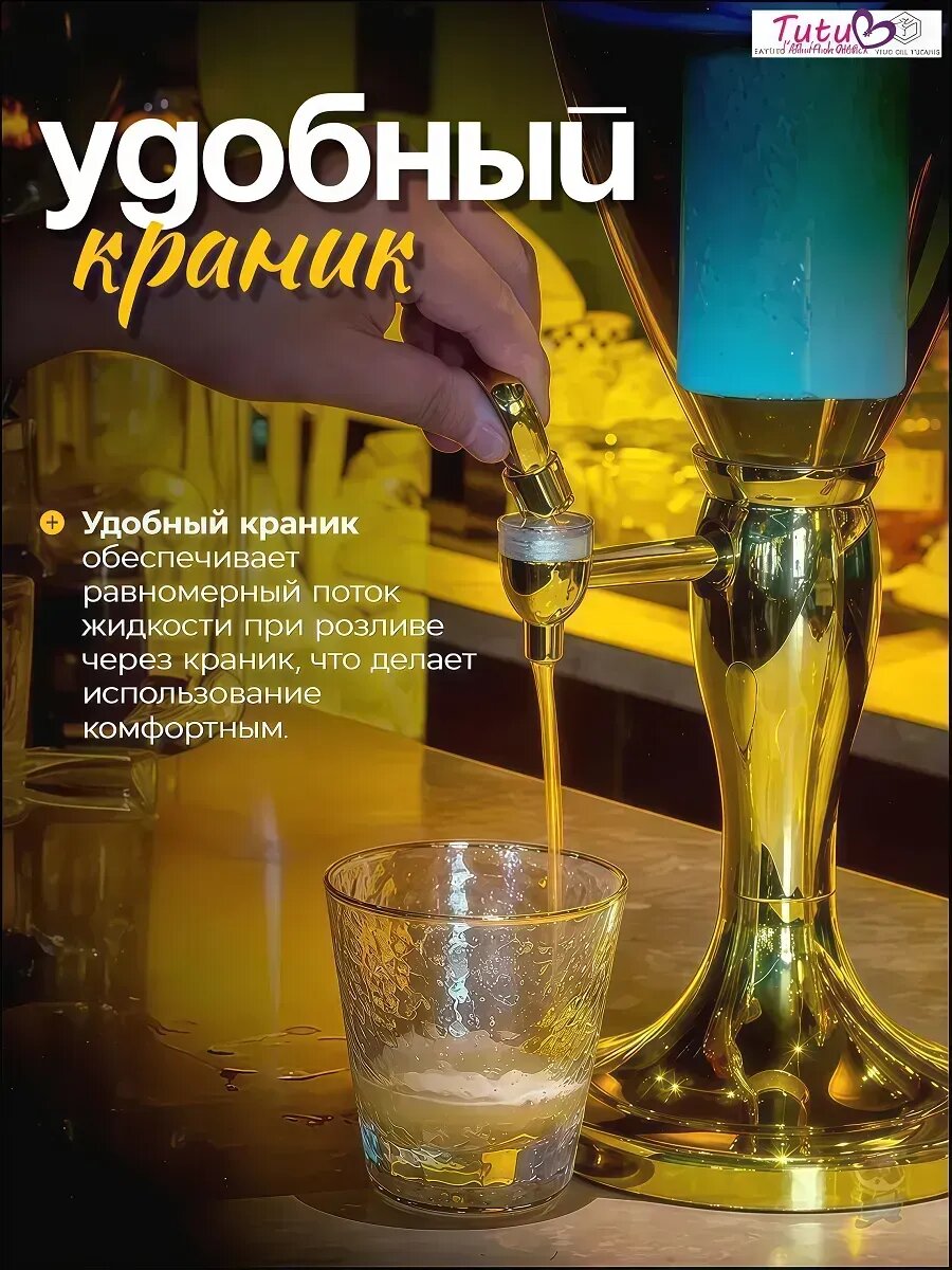 Пивная башня 5 литров — фото 1