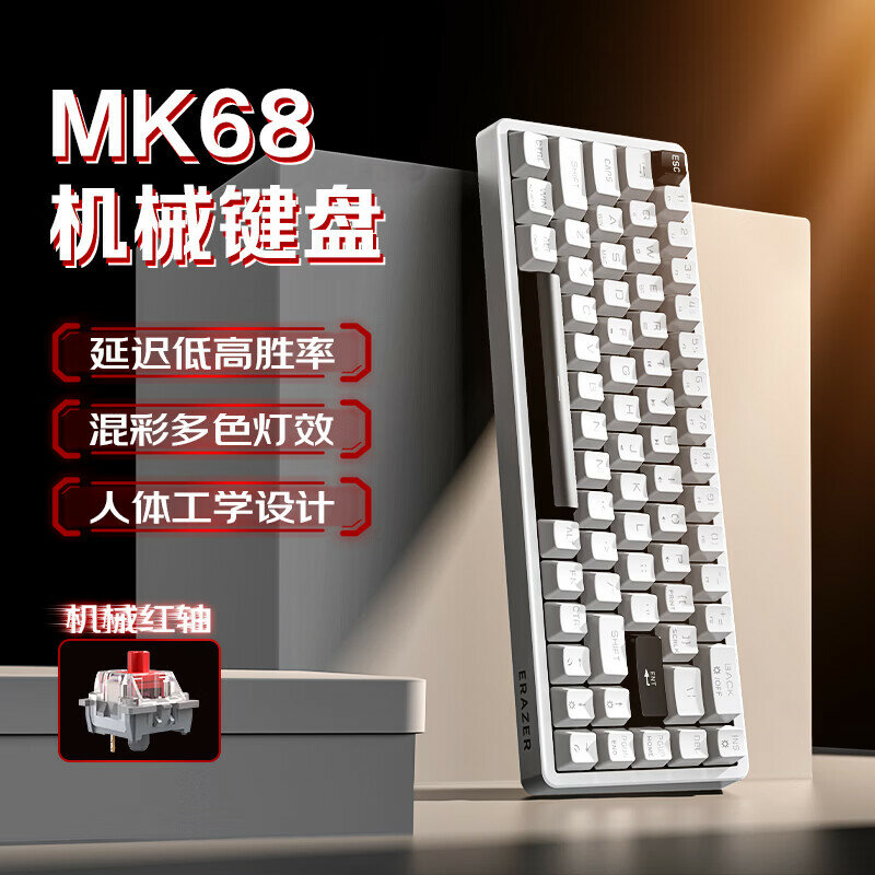 Клавиатура механическая проводная для игр Lenovo Ecosystem Yinen 68 клавиш подключение без настройки совместимость с ПК