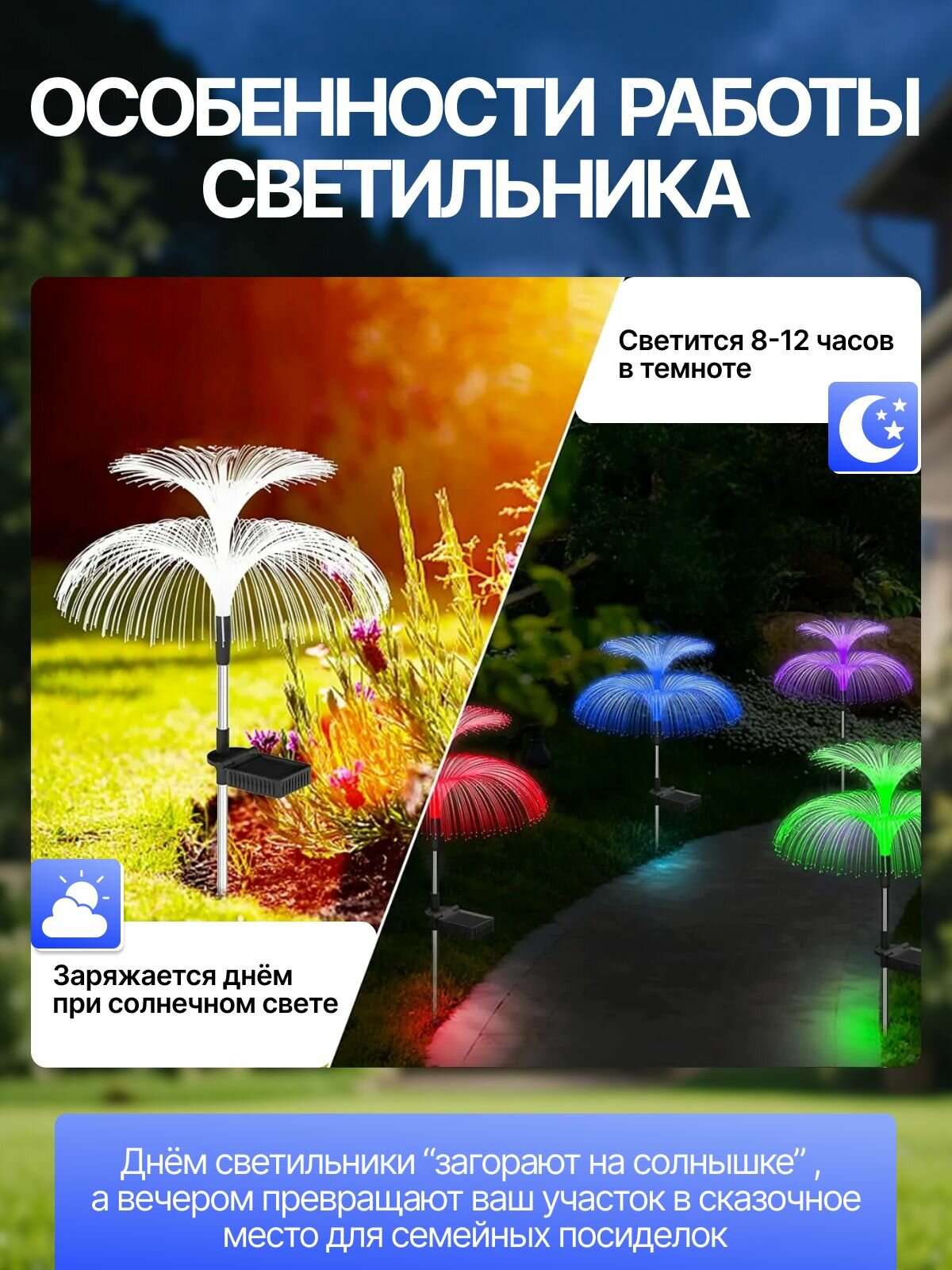 Уличный светильник