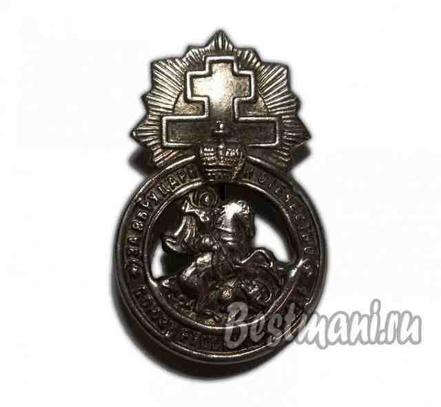 Знак Союз Русского народа За веру царя и отечество Черная сотня серебро сувенирная копия, ордена медали и награды