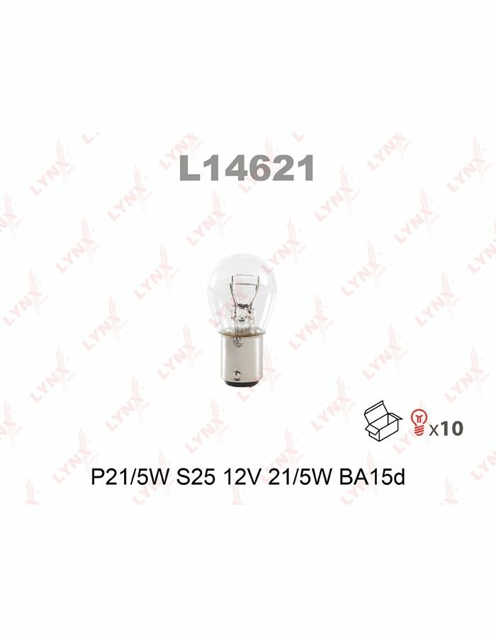 Лампа 12V P21/5W 21/5W BA15d LYNXauto 1 шт. L14621