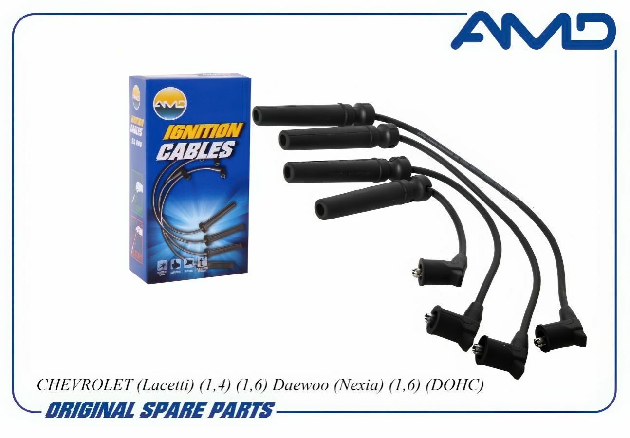 Провода высоковольтные для Шевроле Лачетти 14-16, Дэу Нексия AMD. CL16 AMD