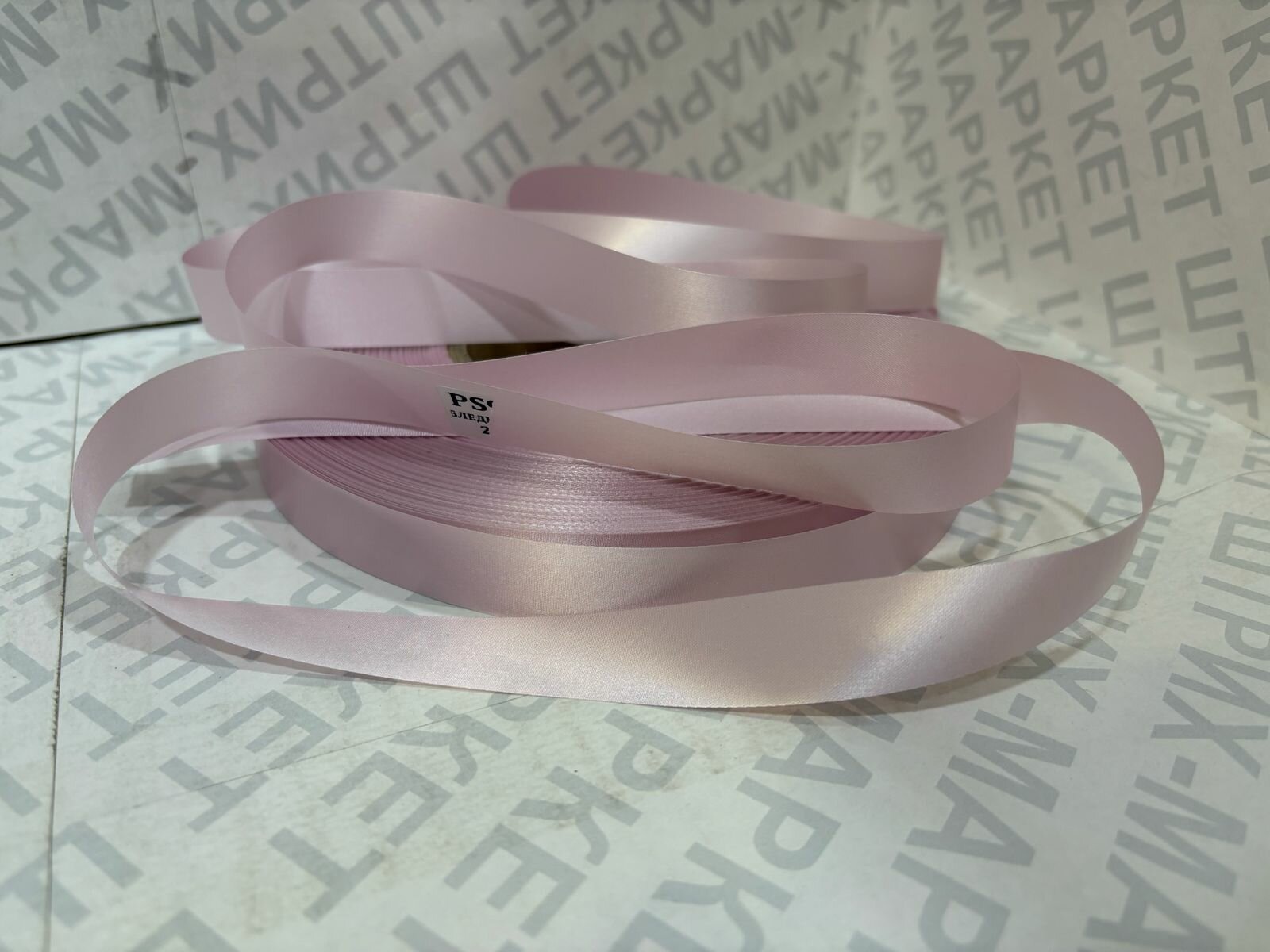 Лента сатиновая бледно-розовая 20х200 (для TT-печати) 1 рулон в комплекте