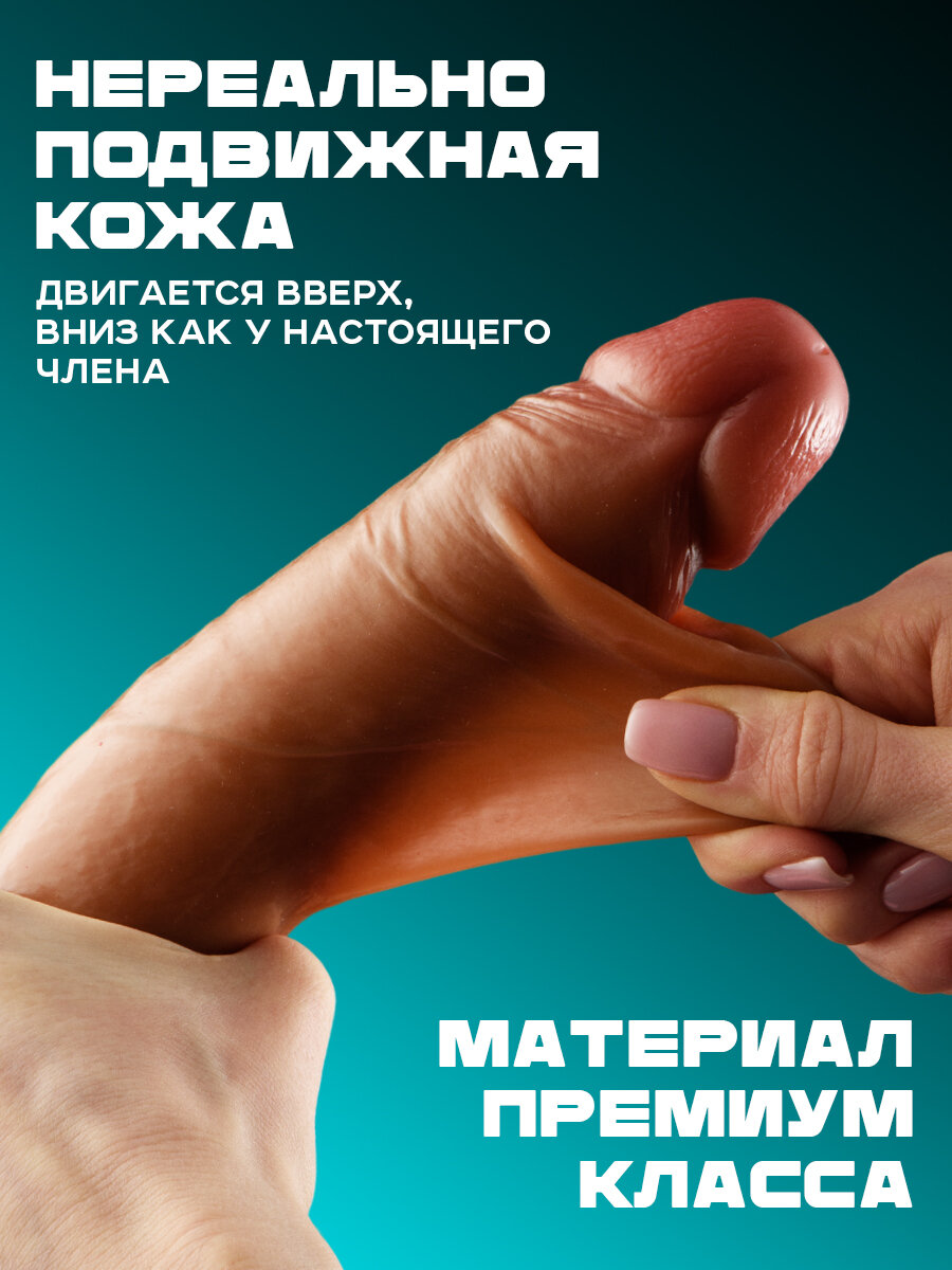 Член реалистичный фаллос дилдо на присоске