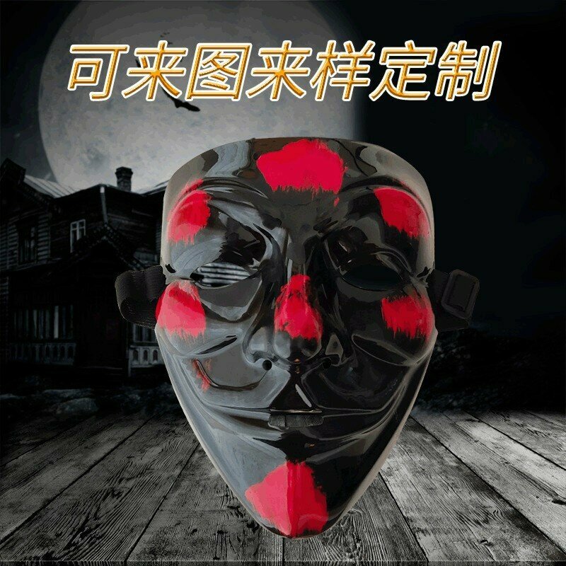 Маска Хэллоуина "Мигающий кровавый ужас", светодиодная, светящаяся