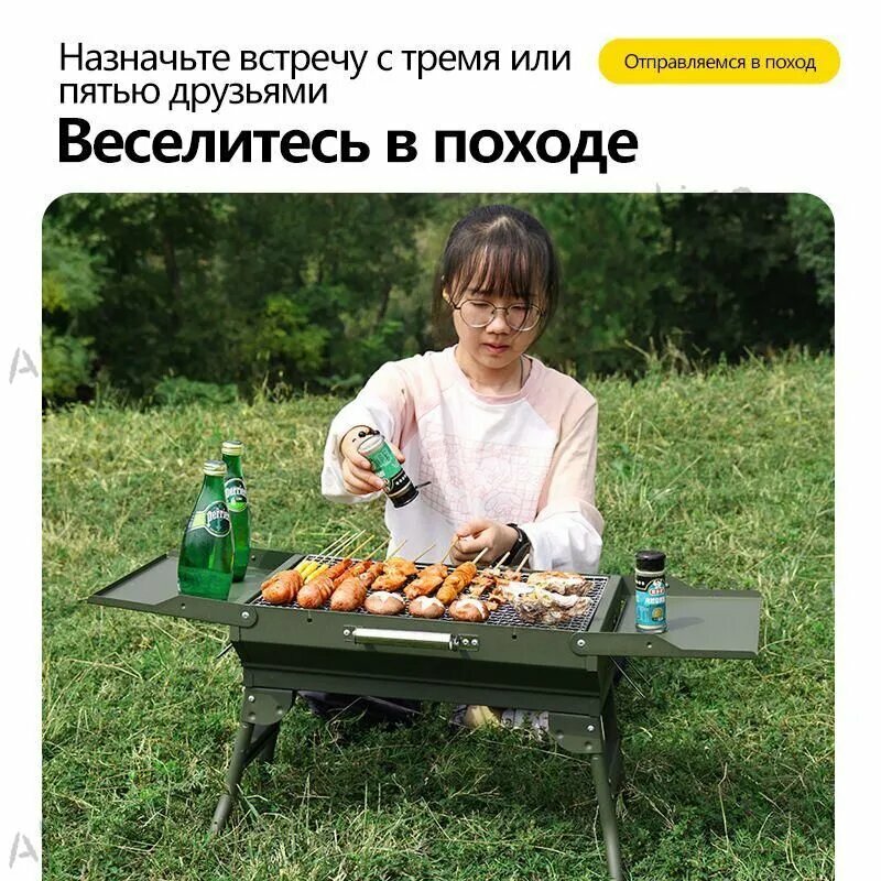 Барбекю-гриль — фото 1