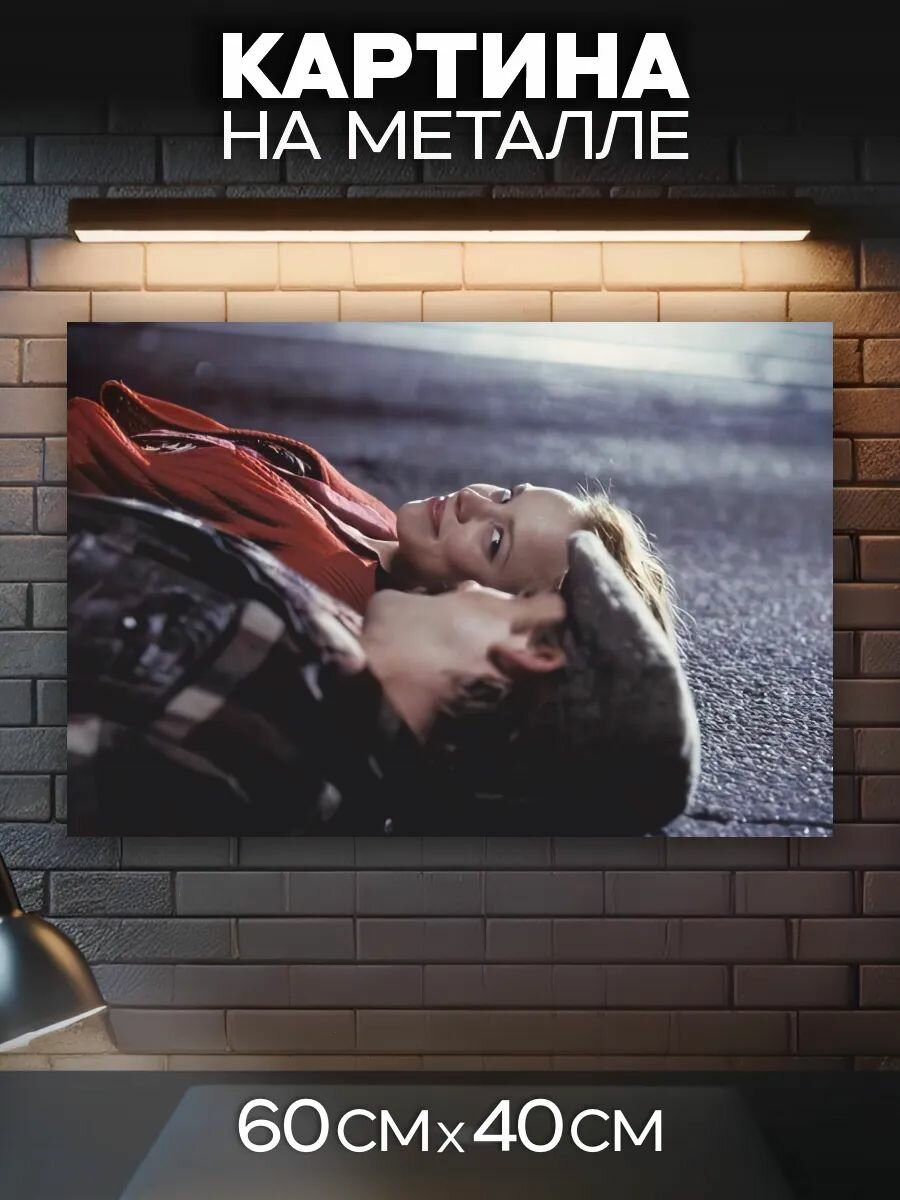 Картина на стену Love-Любовь