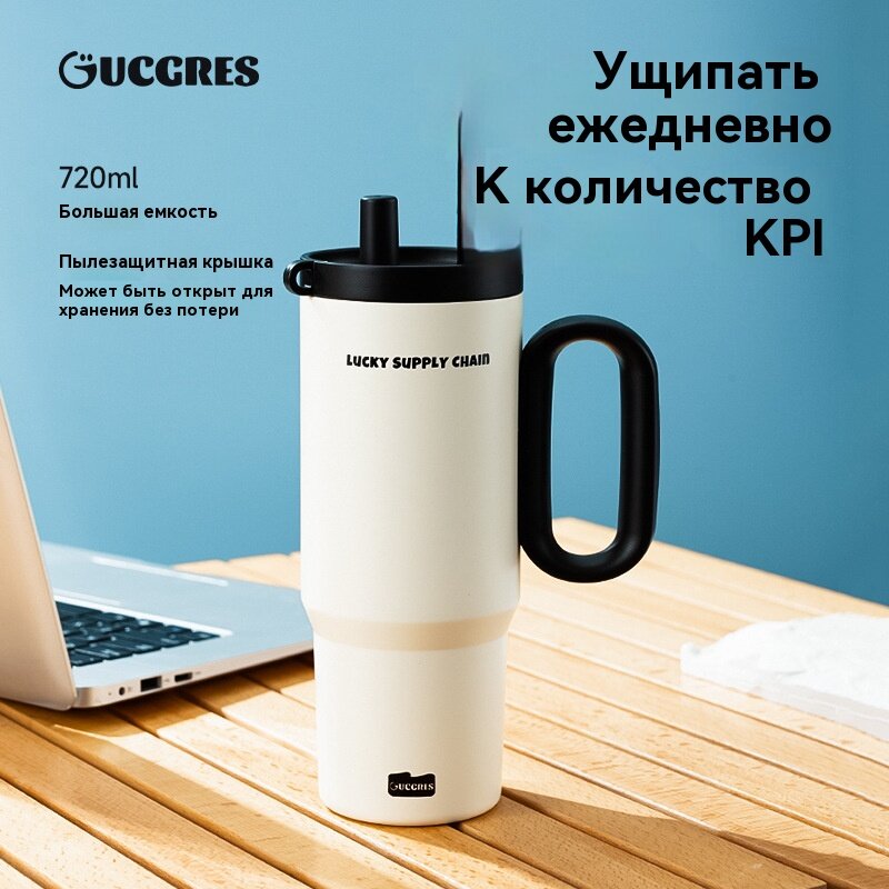 Термостат биг мак. Большой стакан воды; Портативная атласная лента для стаканчиков со льдом