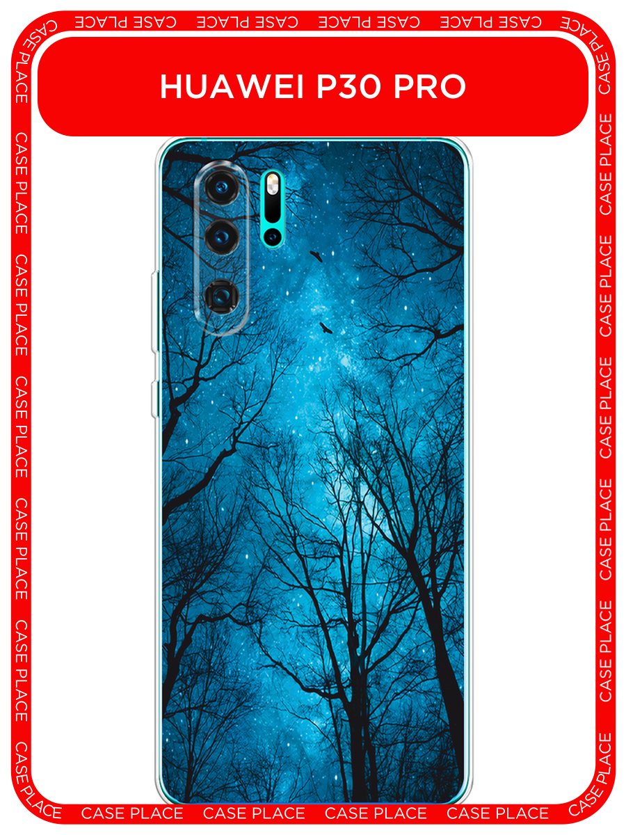 Чехол на Huawei P30 Pro / Хуавей П30 Про с принтом Сказочный лес