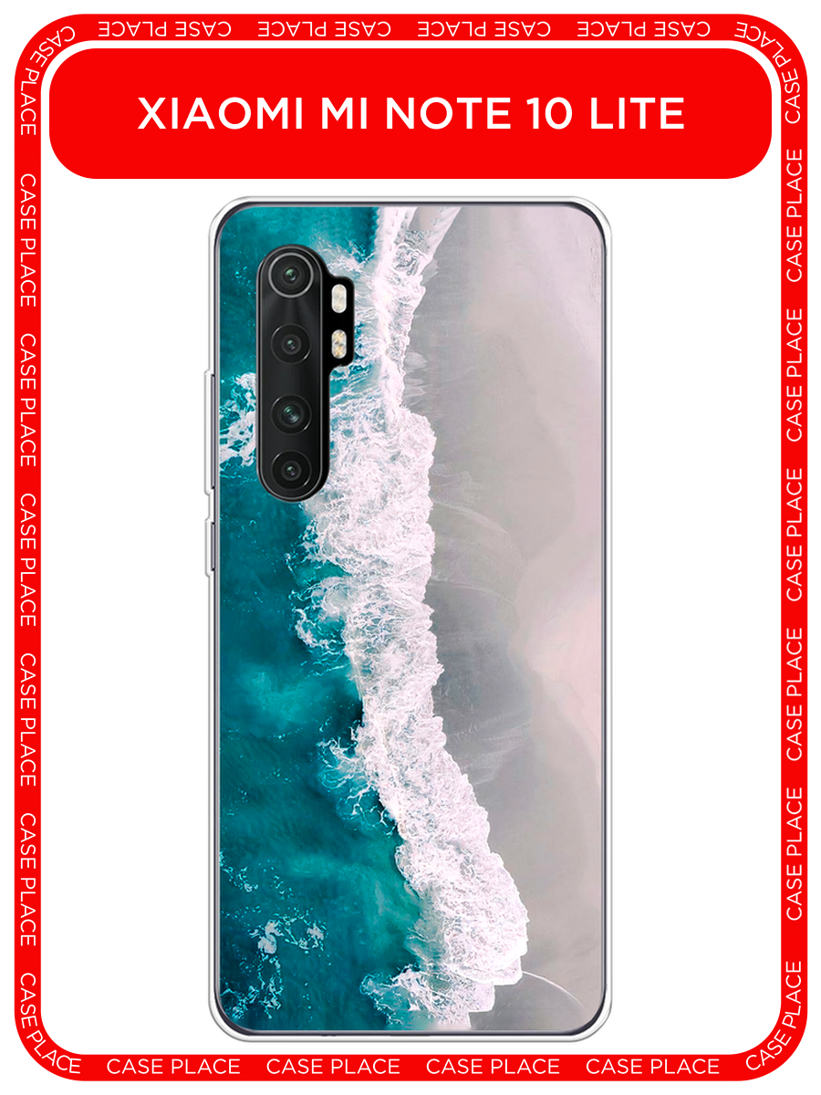Чехол на Xiaomi Mi Note 10 lite / Сяоми Ми Нот 10 лайт с принтом Бирюзовые волны