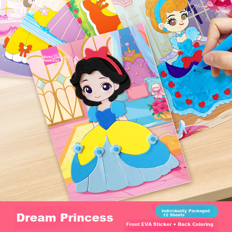 Книга-стикеры с 3D принтом Дайансяуа Принцесса 12 листов образовательный поделочный игрушечный набор для малышей 19-24