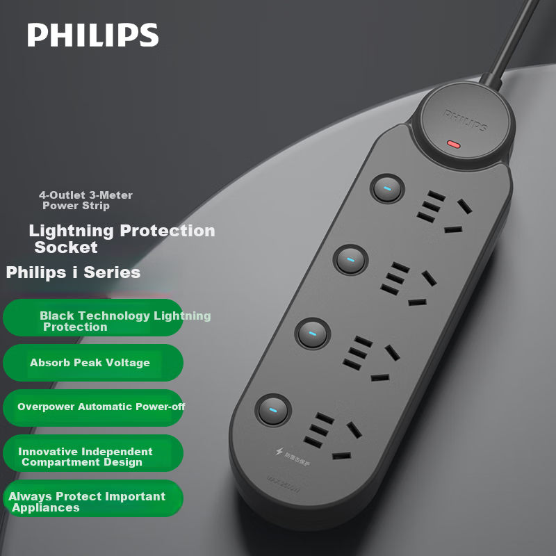 PHILIPS (PHILIPS) New National Standard Lightning Protection Socket 4-Way Separate Control 3m Overpower Protection Extension Socket/Power Strip/Plug Board/Socket Board/Extension Board SPB6440BB/93