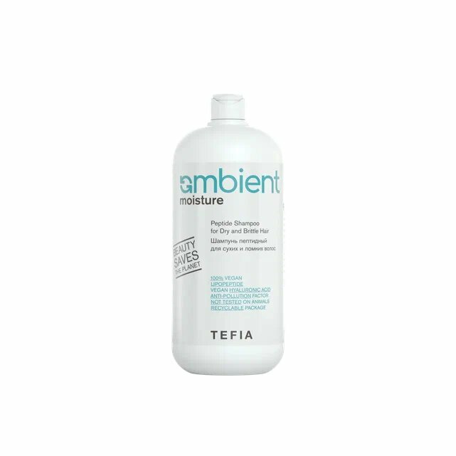 TEFIA Шампунь пептидный AMBIENT Moisture для сухих и ломких волос, 950 мл