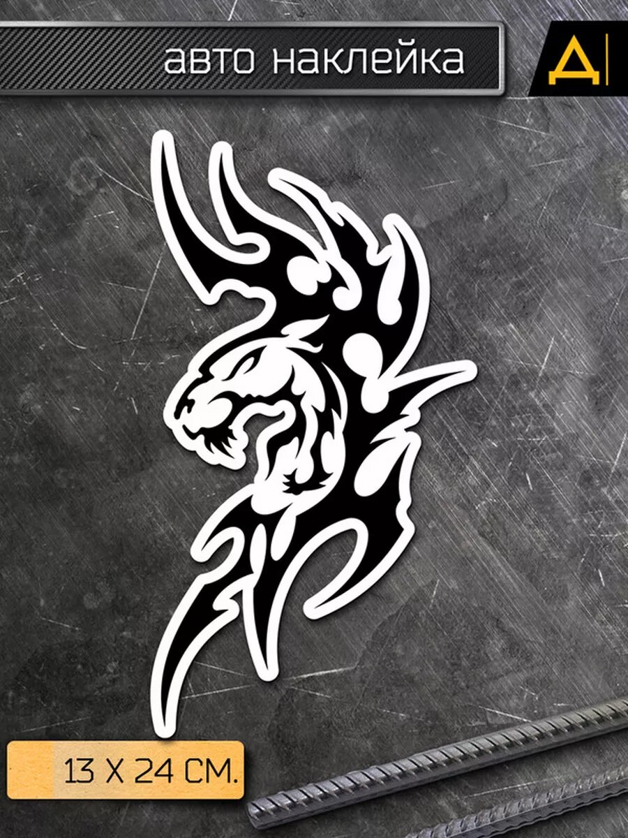 Наклейка на авто Орнамент ЧБ - хищный зверь