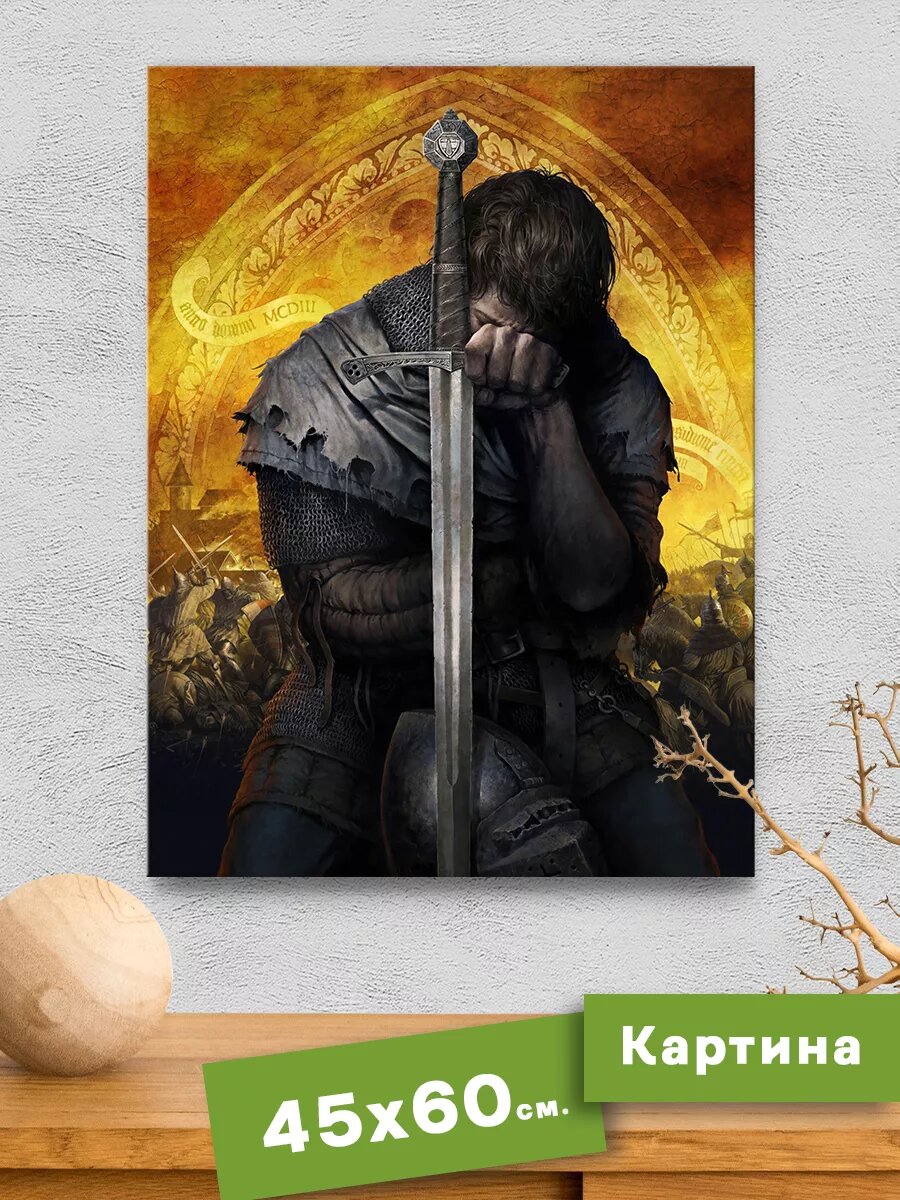 Картина на стену Kingdom Come: Deliverance рыцарь игры
