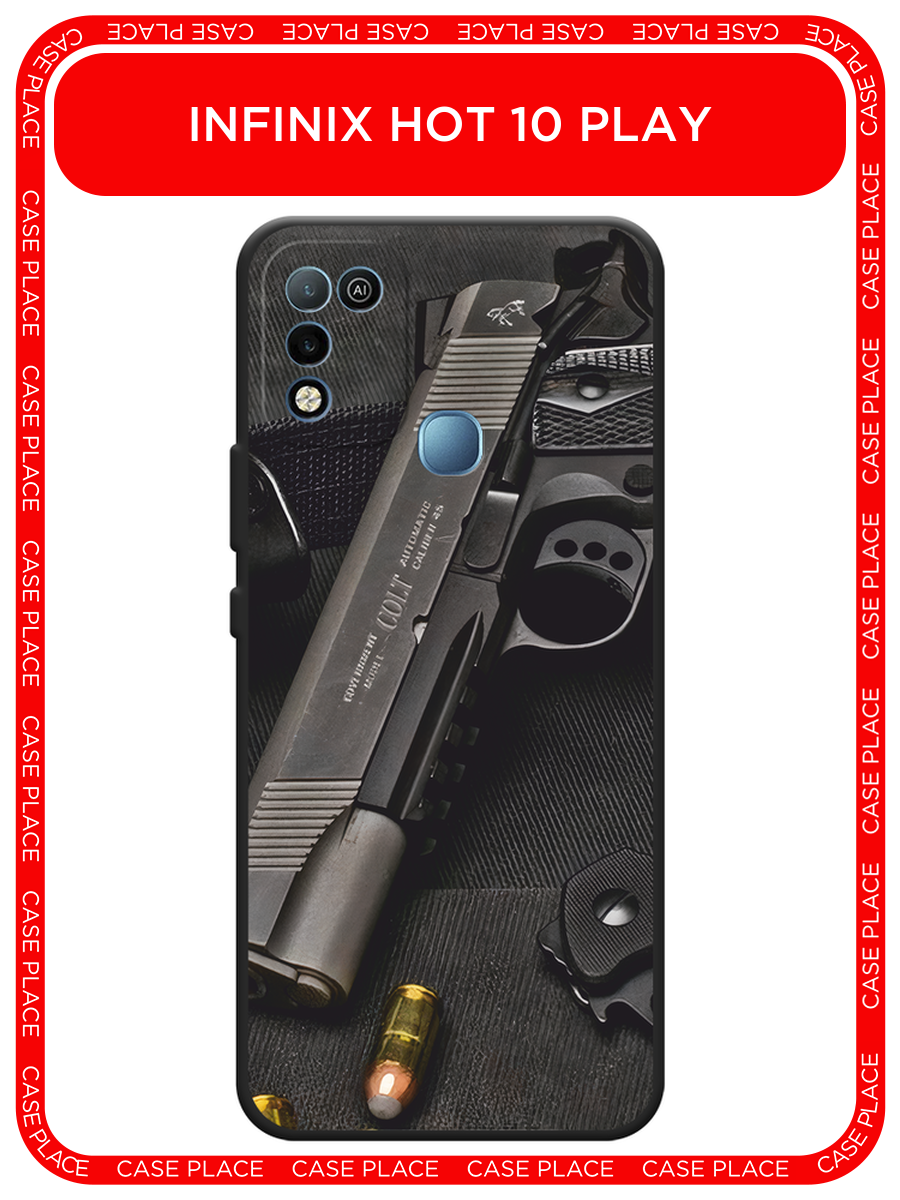 Черный матовый чехол на Infinix HOT 10 Play / Инфиникс Хот 10 Плей с принтом Черный пистолет