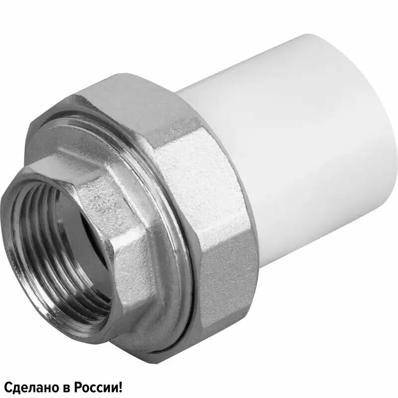 Муфта разъемная Ростерм 3/4"x32 мм ВР полипропилен