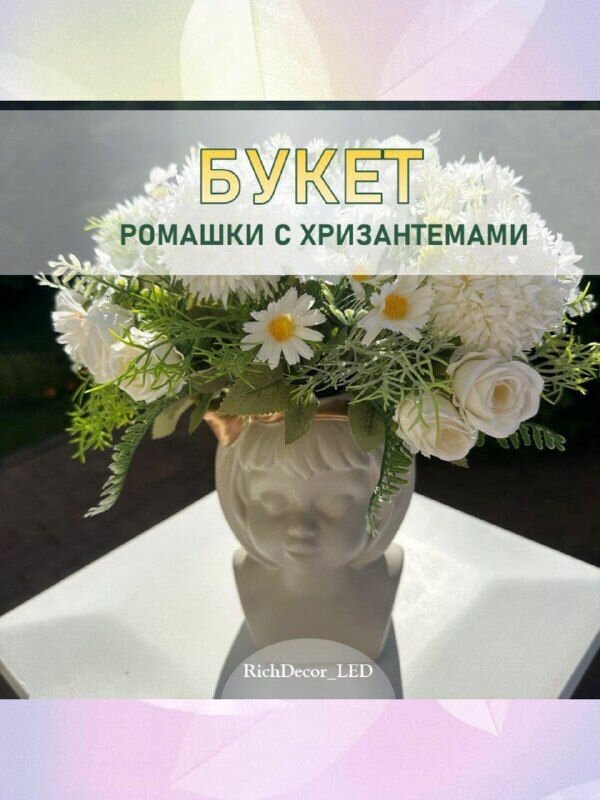 Искусственные цветы, букет для декора, 5 шт
