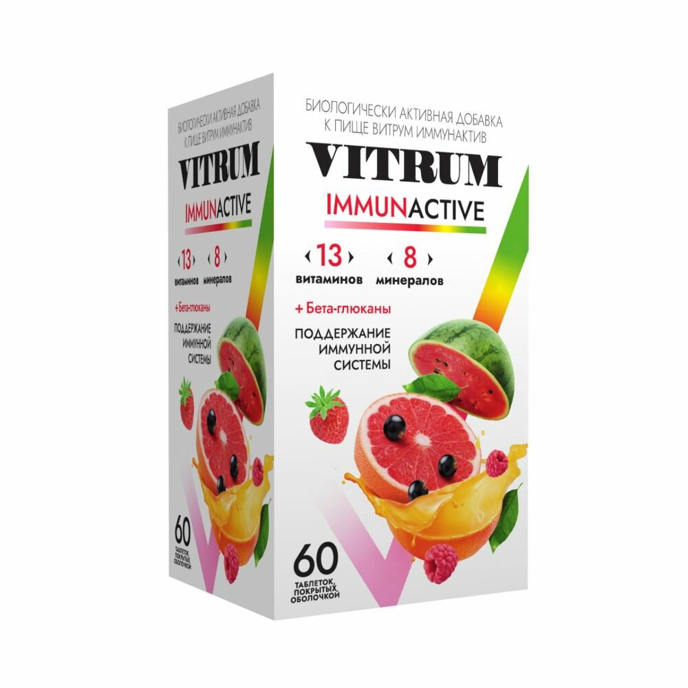 Витрум Иммунактив, таблетки покрытые оболочкой, 1400 мг, 60 шт.