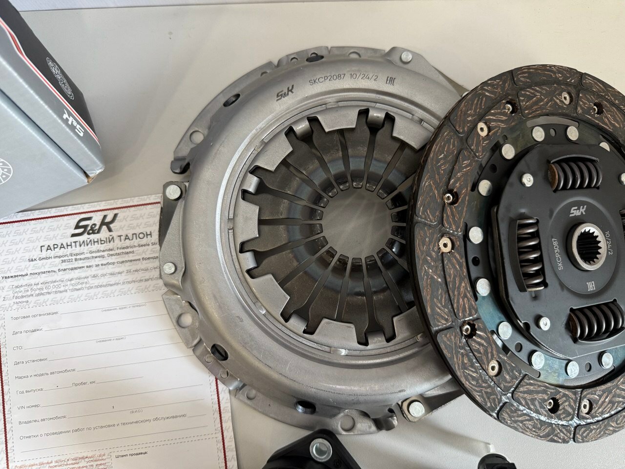 Комплект сцепления с выжимным подшипником Форд Фокус 2 Ford Focus 2 двигатели 1.4 1.6 1.8 лучший выбор