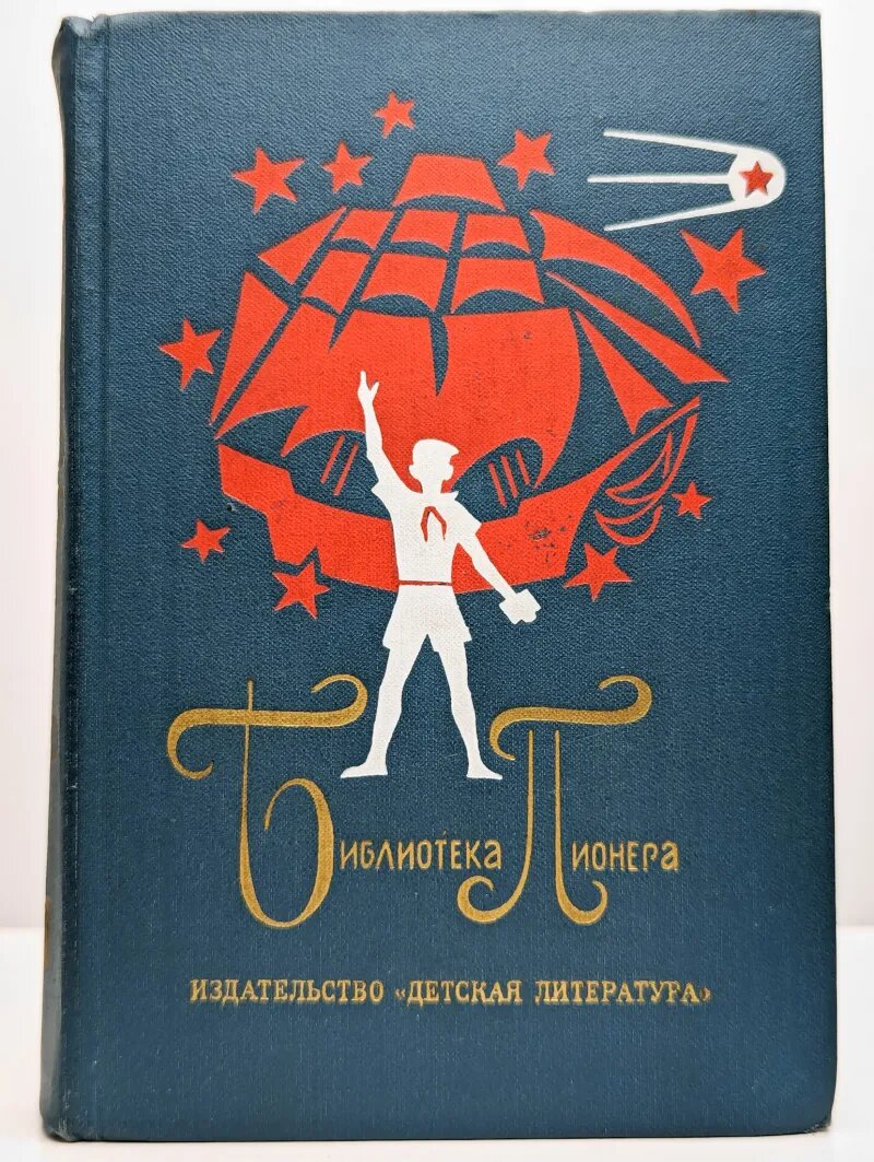 Неугасимые молнии