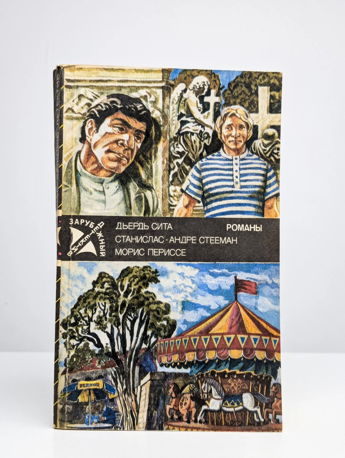 Зарубежный детектив