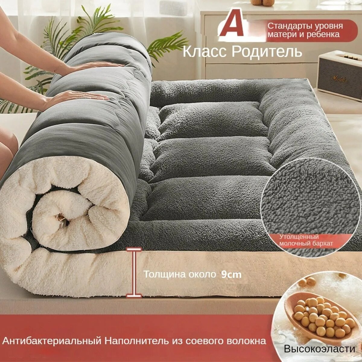 Китайские пользователи рекомендуют-Матрас, Беспружинный, 150х200 см Топ продаж