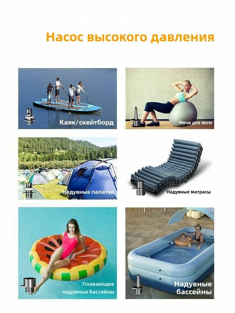 Насос для надувки — фото 1