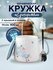 Кружка
