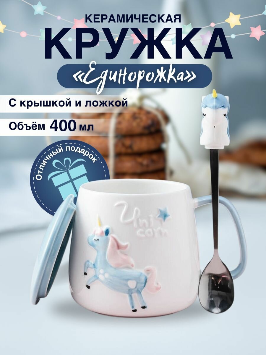 Кружка