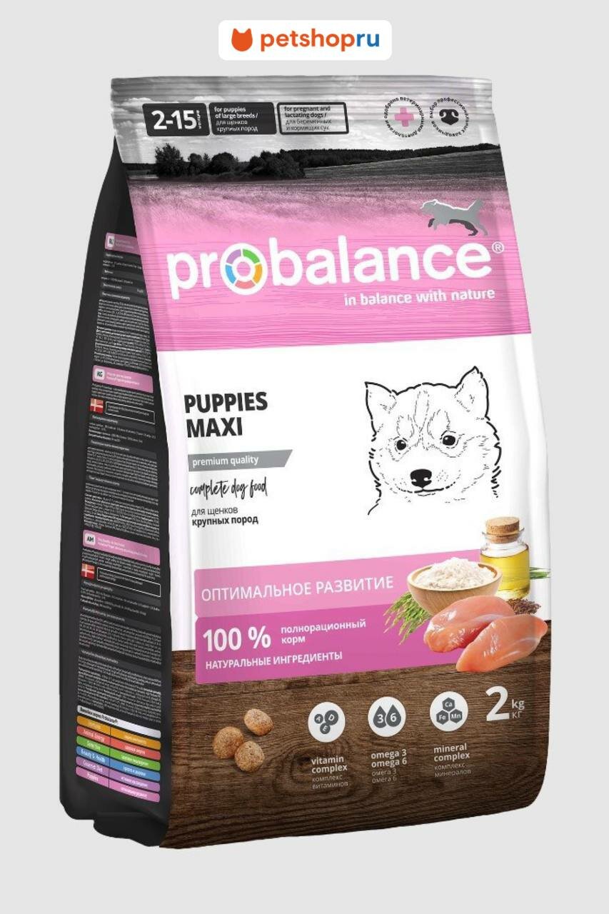 Probalance Корм сухой для щенков крупных пород, 2 кг
