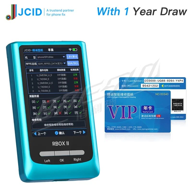 JCID RBOX II диагностический инструмент для шин, Цвет: JC RBOX Set B