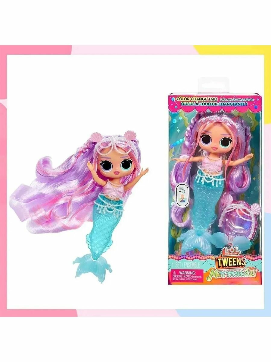 Кукла LOL Surprise Tweens Mermaid Lana Marine (русалочка Лана Марин с хвостом, меняющим цвет), кукла LOL русалка, набор LOL