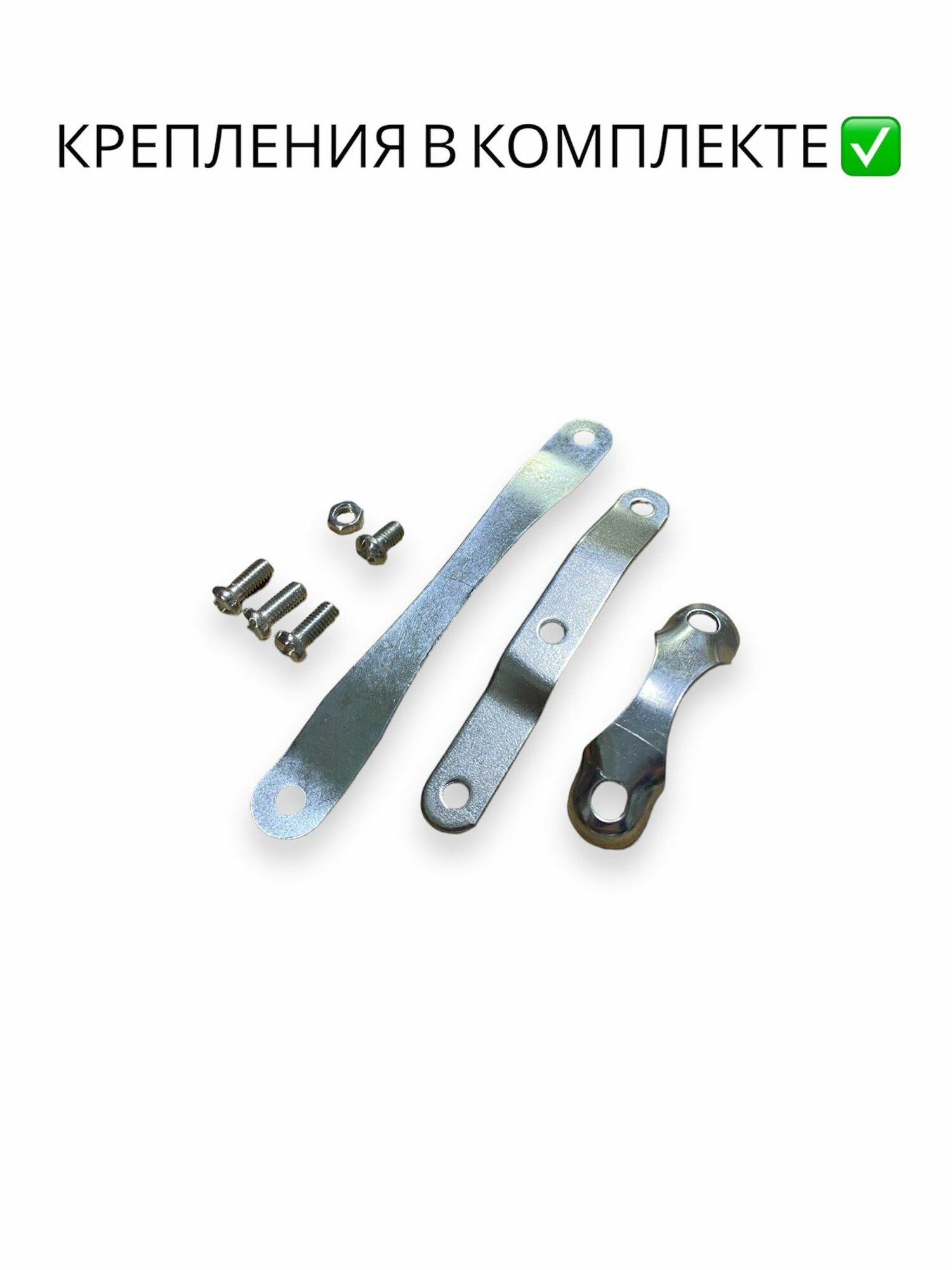 Защитный щиток для цепи односкоростного велосипеда 28 С креплениями черный металлический