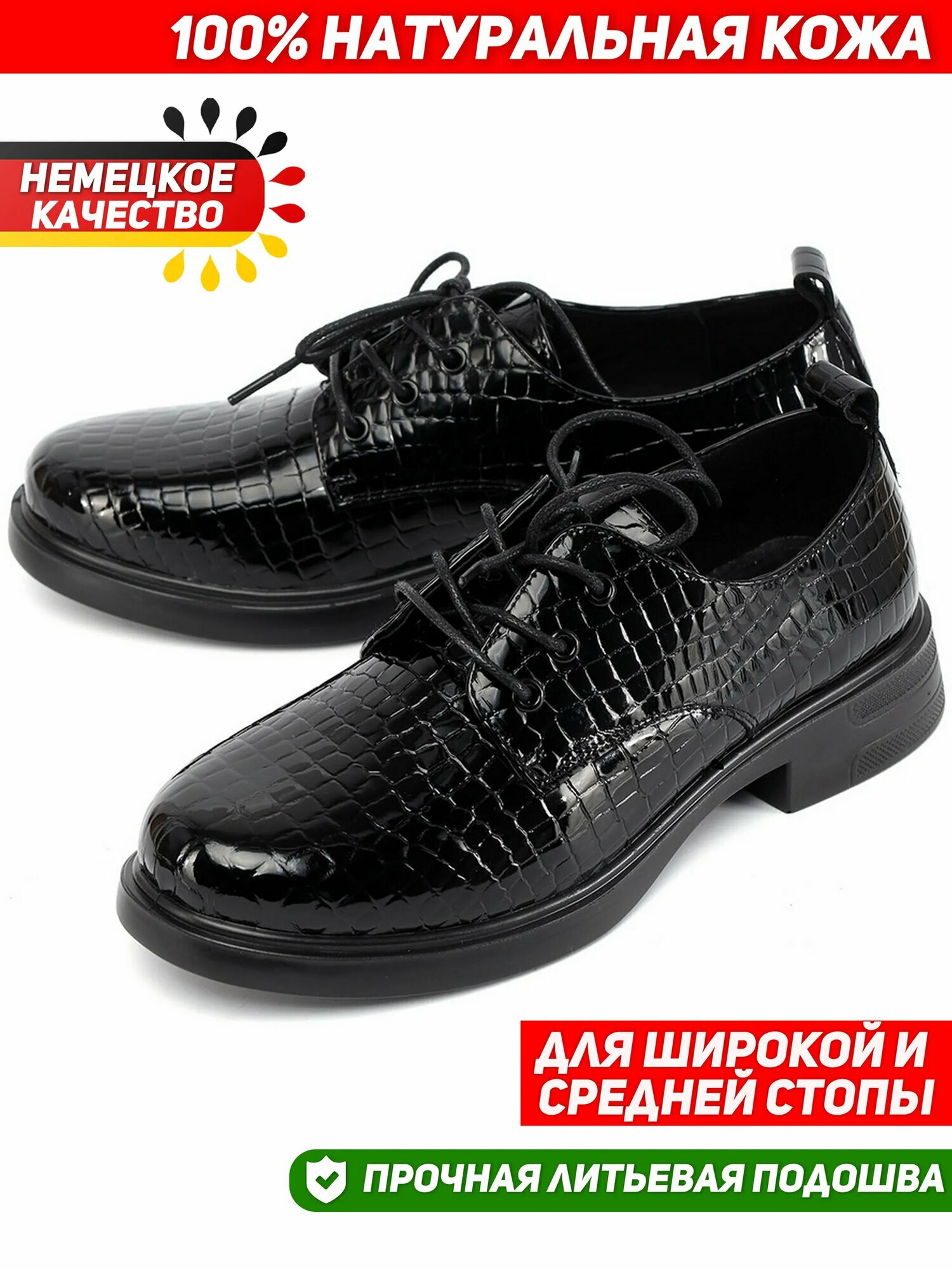 Туфли натуральная кожа 