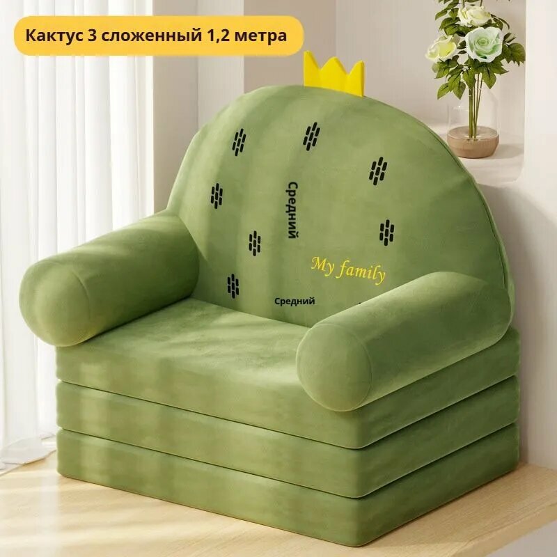 Детское кресло, мягкое, с подлокотниками, 50 см x 40 см x 52 см