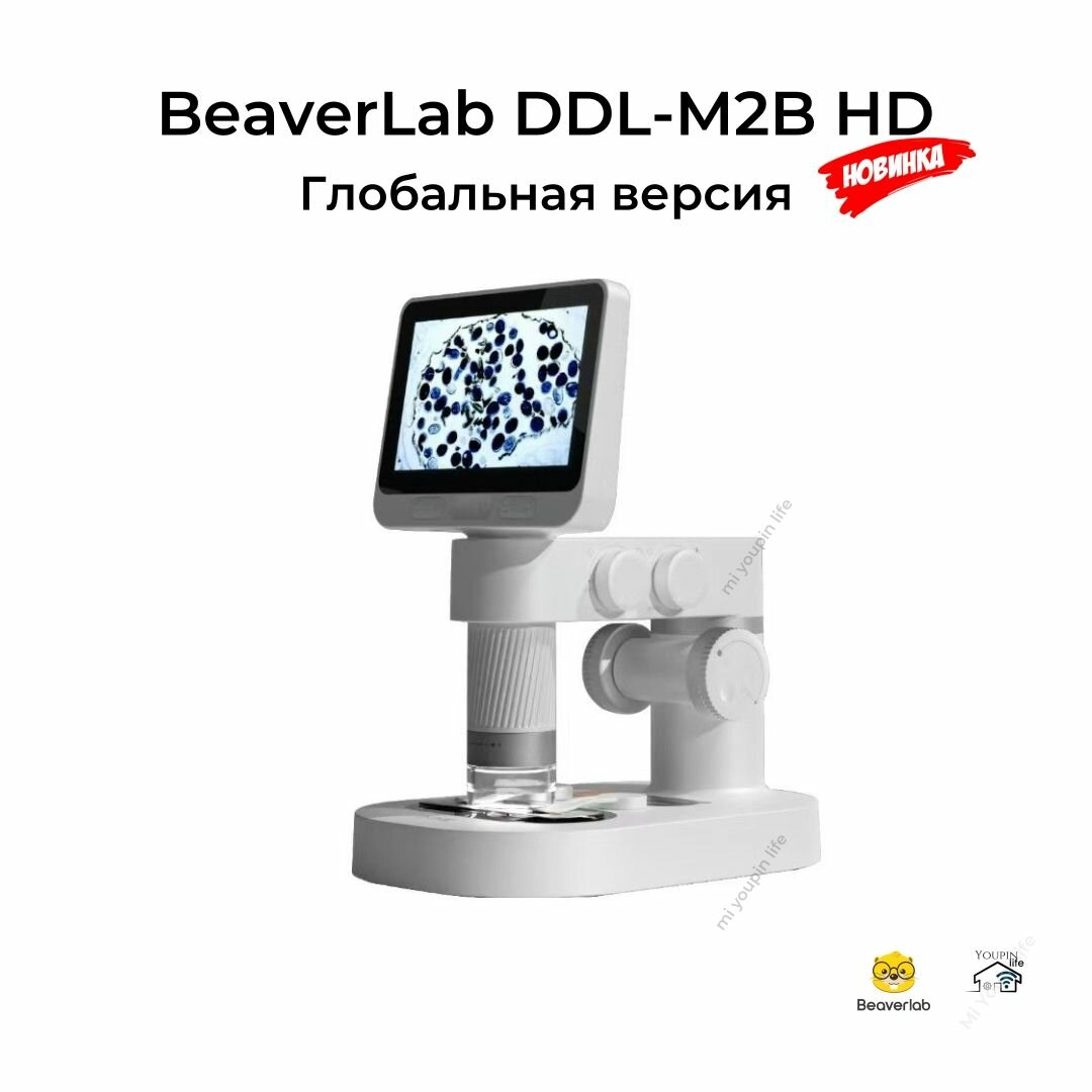 Микроскоп детский — фото 1