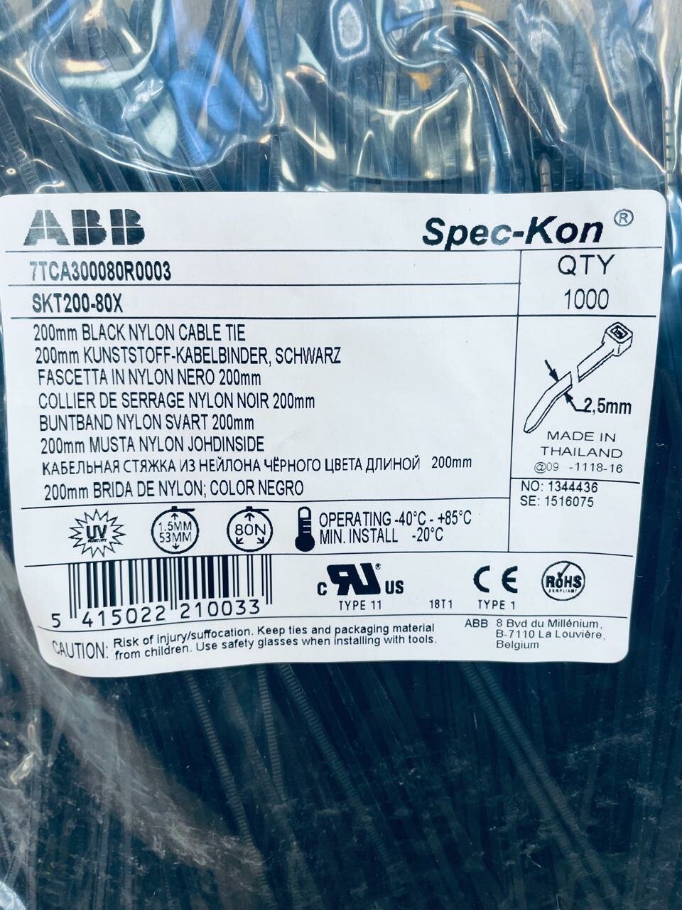Хомут кабельный (стяжка) 1000шт SKT200-80X 2.5х200 P6.6 черный устойчивый к УФ ABB 7TCA300080R0003