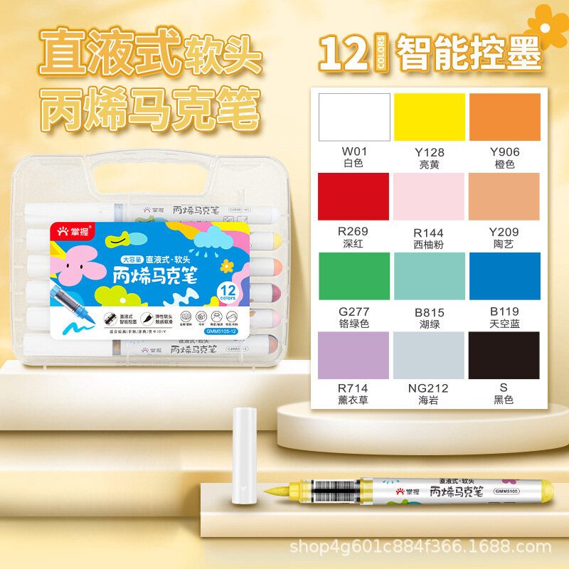 Маркер Art Special Soft Head, жидкий, 60 цветов, для начальной школы