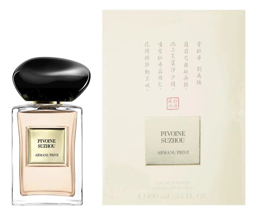Giorgio Armani Prive Pivoine Suzhou туалетная вода 100 мл, женский аромат