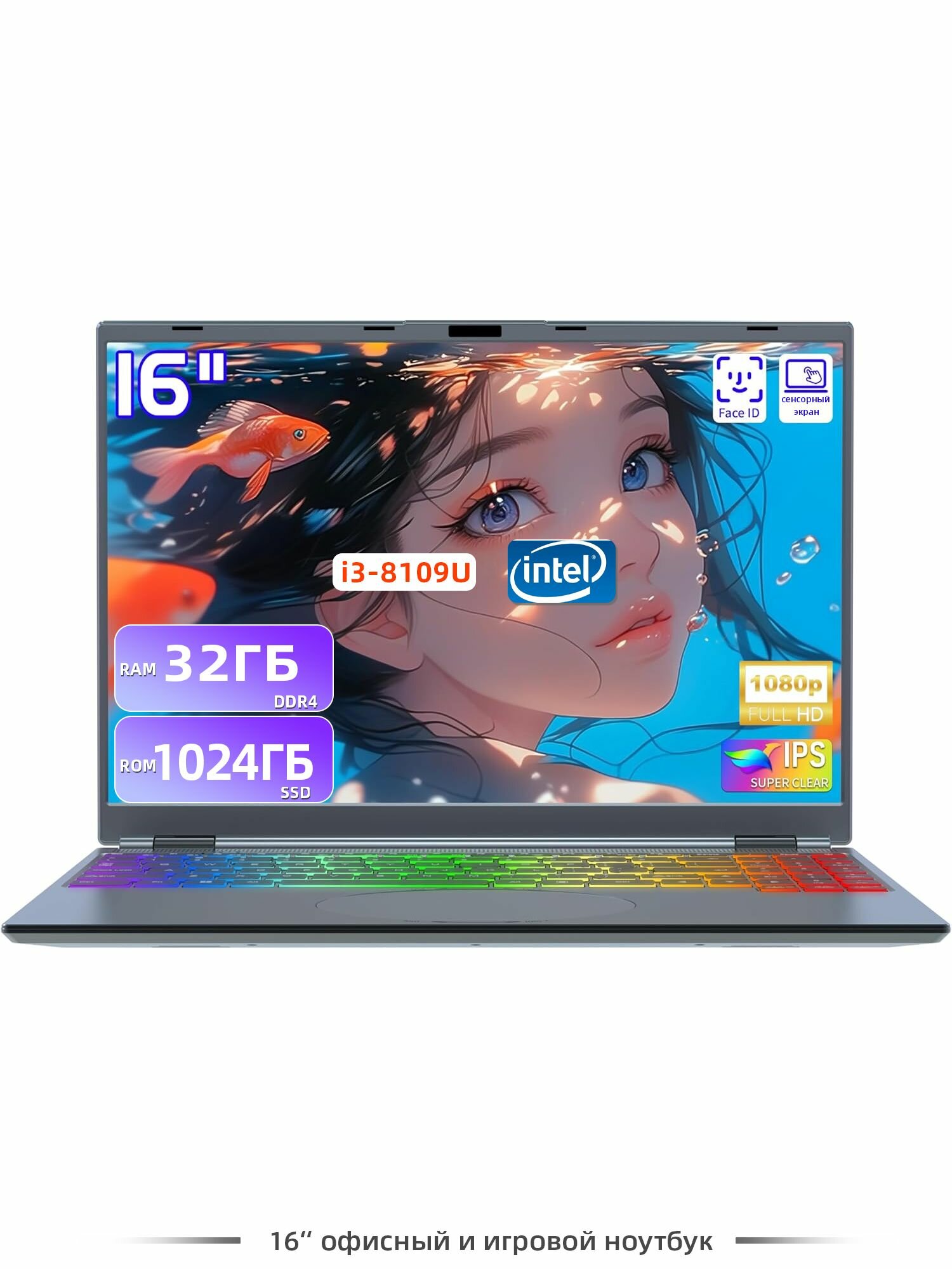 16" Ультрабук-ноутбук с двухъядерным процессором Windows 11 Intel i3 8109U, Face ID, сенсорным экраном 1920x1200 FHD IPS