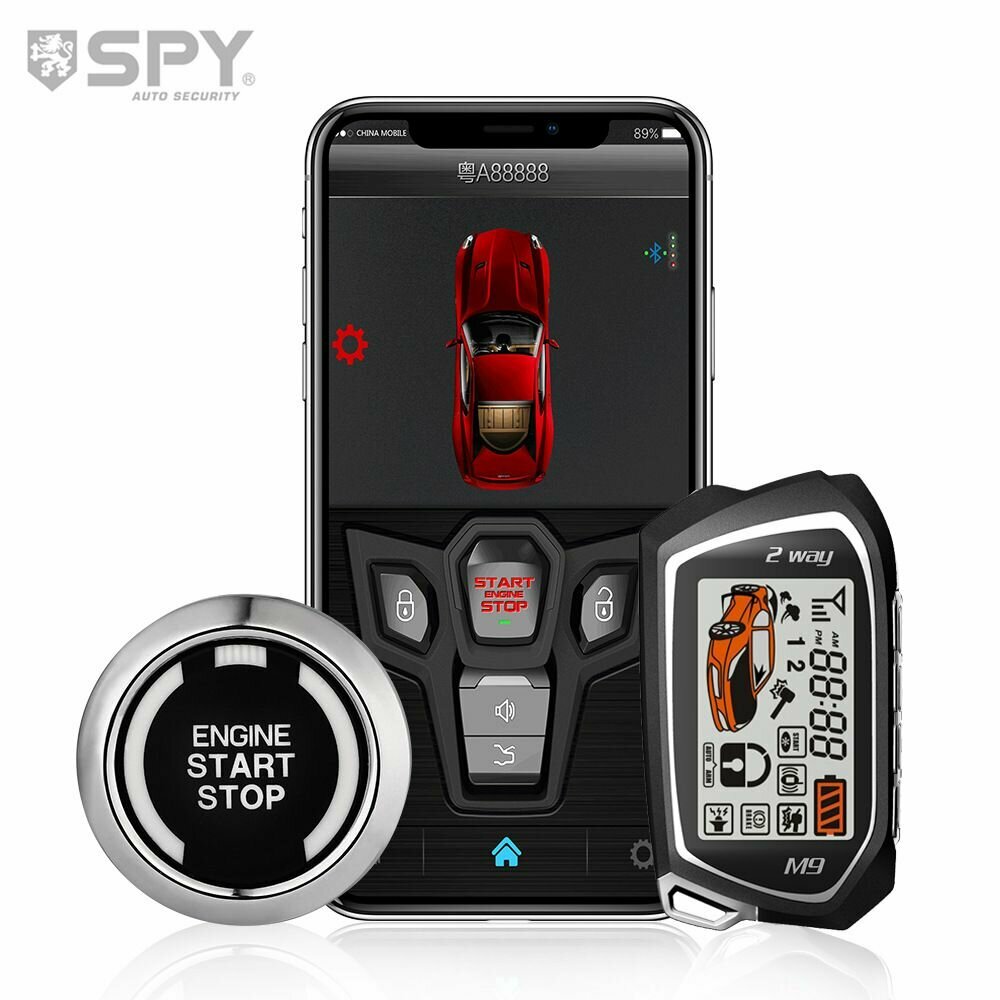 SPY Автосигнализация, Противоугонный комплекс