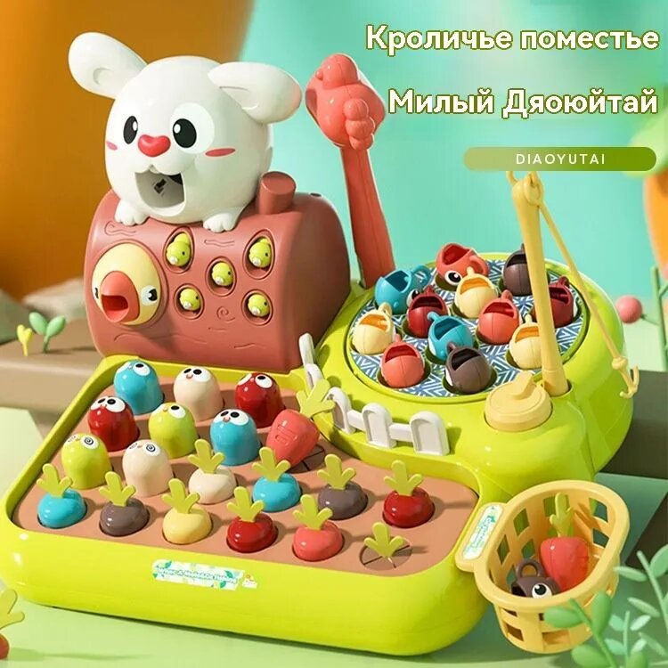 Игрушка детская развивающая, сортер со звуком и подсветкой, рыбалка, стучалка с молотком, бизиборд, монтессори, магнитные червячки, для детей и малышей