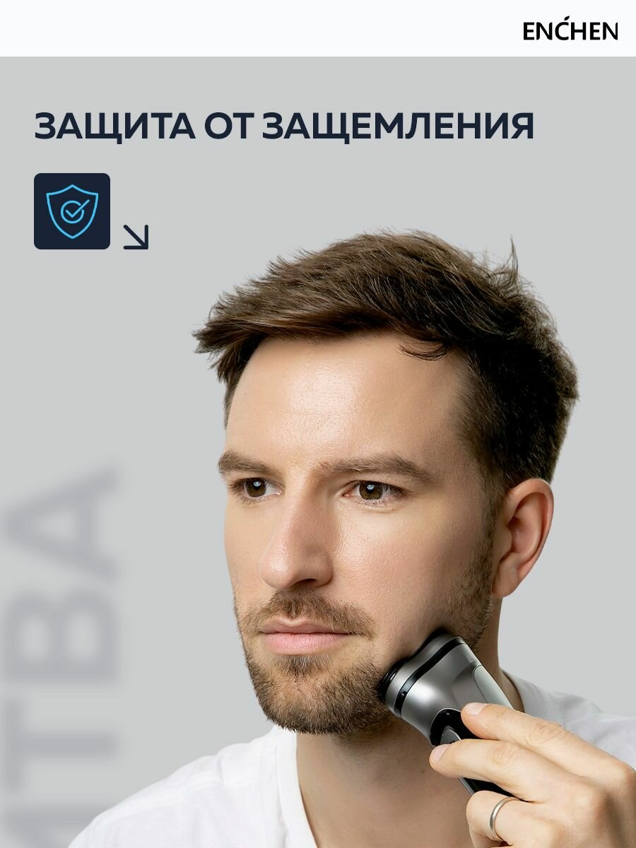Электро бритва BlackStone Gray — фото 1