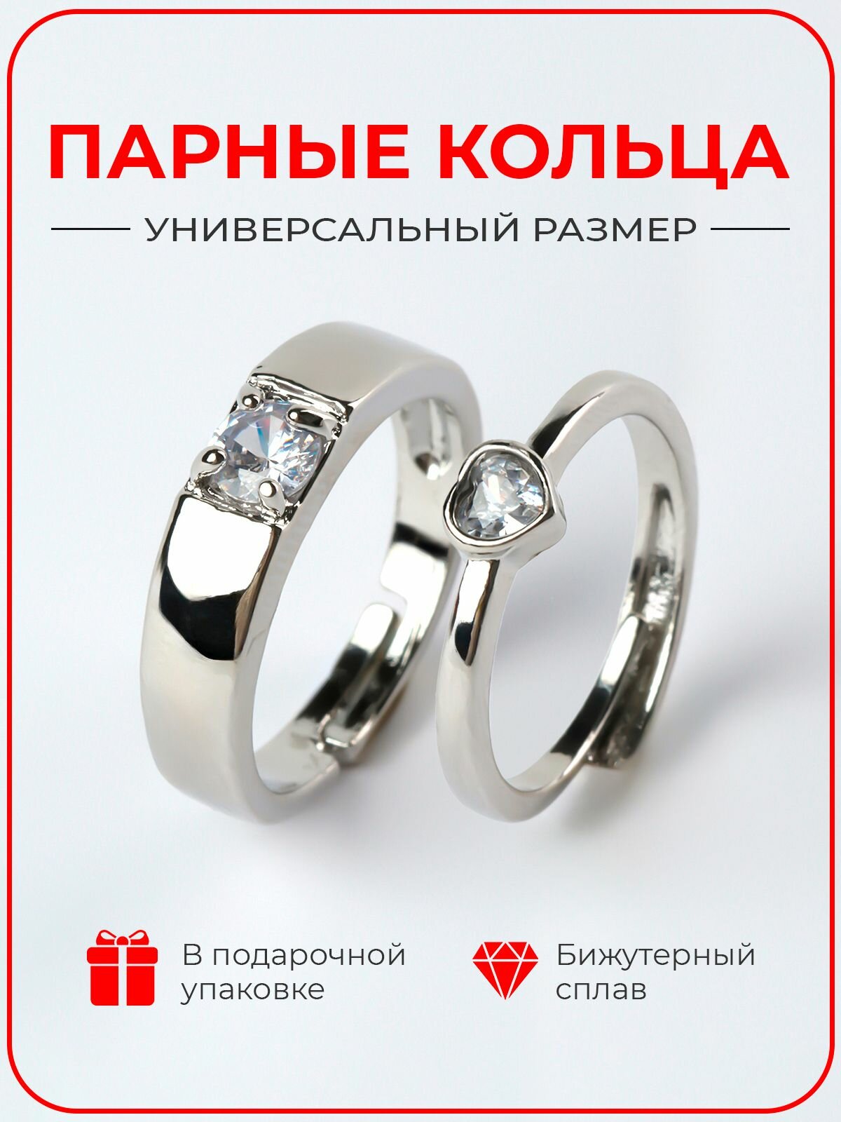 Кольцо обручальное