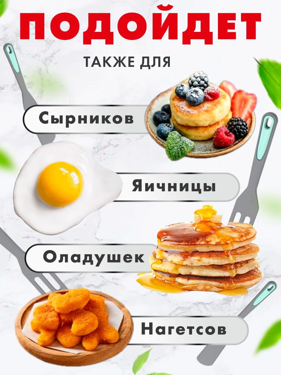 Лопатка кулинарная — фото 1