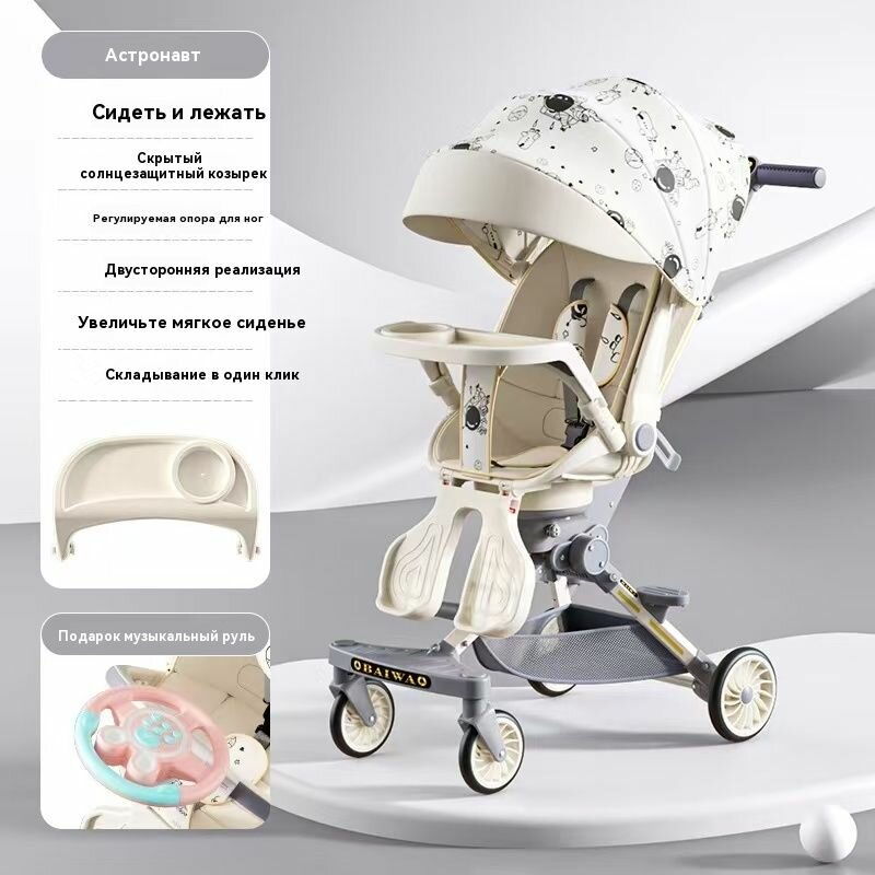 Phoenix детская легкая складная коляска-тележка может сидеть и лежать.