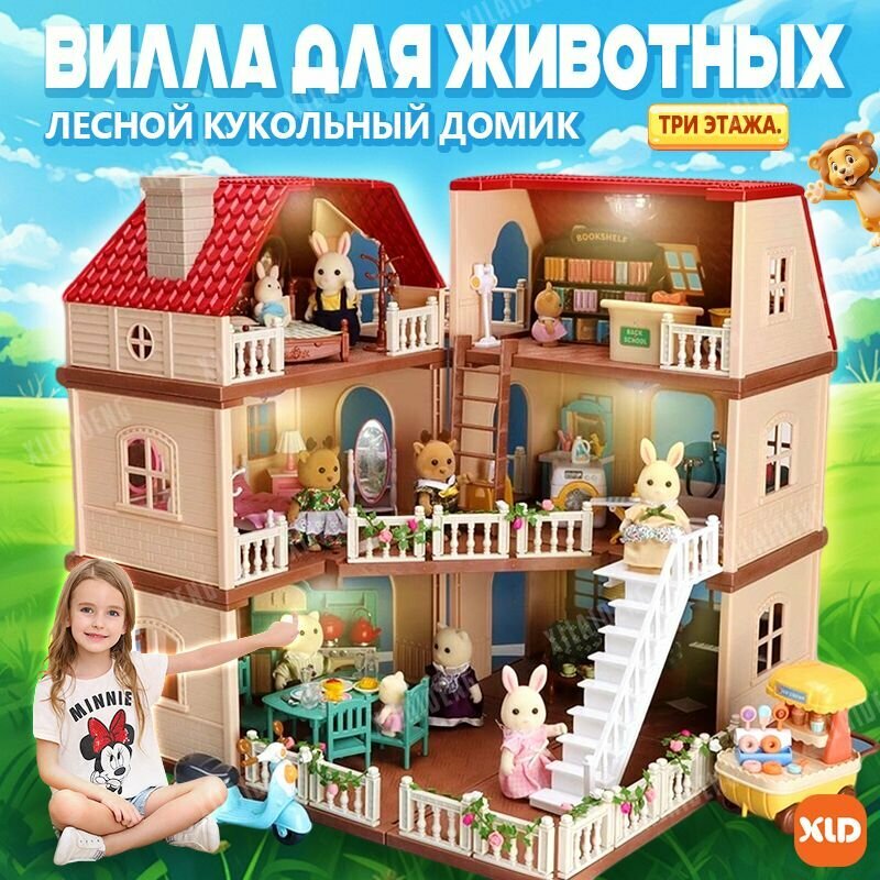 Кукольный домик — фото 1
