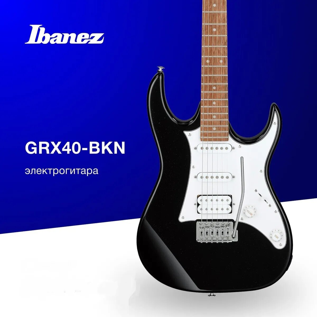 IBANEZ GRX40-BKN электрогитара